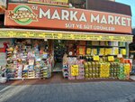 Öz Marka Market (Adana, Seyhan, Ziyapaşa Mah., Baraj Cad., 13), süpermarket  Adana'dan