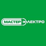 Master-Elektro (Индустриальная улица No:26/56), elektrik ve elektrikli ürün mağazası  Sevastopol'dan