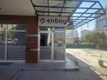 Enboy ambalaj (Kılınçarslan Mah., Kurtuldu Sok., No:8, Selçuklu, Konya), paketleme malzemeleri firmaları  Konya'dan