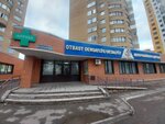 Family Health Center (Nurǵısa Tіlendıev dańǵyly No:46), tıp merkezleri ve klinikler  Astana'dan