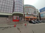 Beauty studio (ulitsa Marshala Zhukova No:10), güzellik salonu  Ufa'dan