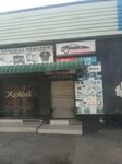 Kc Auto Parts Centre (Malasha Road No:724, Independence), otomobil servisi  Zambiya'dan