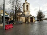 Воскресная школа (Kosygina Street No:30с2), dini kurslar  Moskova'dan