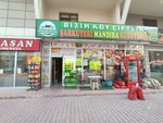 Bizim köy çiftlik (Konya, Selçuklu, Hacıkaymak Mah., İbrahim Müteferrika Sok., 17C), süt ürünleri satış mağazaları  Konya'dan