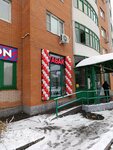Табак (Yuzhnobutovskaya Street No:77), gümrüksüz alışveriş mağazaları  Moskova'dan