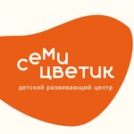 Semitsvetik (Vladimira Nevskogo Street No:19), çocuk gelişim merkezleri  Voronej'den