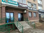 H'adiya (Bokenbay Batyr Street No:131), kafe  Aktöbe'den