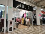 Talia (Kalinina Street No:105А), giyim mağazası  Cheboksary'den