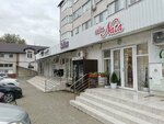 Nata (strada Alexandru cel Bun No:80), kuaförler  Ialoveni'den