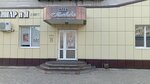 Хлеб Матвеевой (ulitsa 70 let Oktyabrya No:9А), market  Kotlas'tan