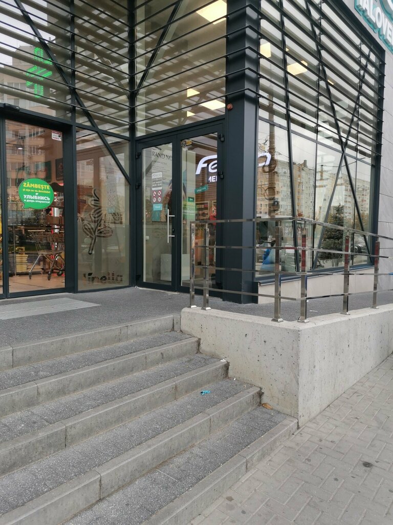 Eczaneler Felicia, Ialoveni, foto
