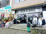 Araz (Tsereteli Street No:44), giyim mağazası  Batum'dan
