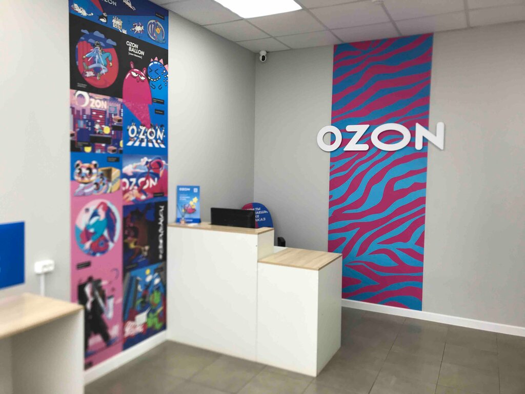 Teslimat noktası Ozon, Lipetskaya oblastı, foto