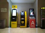 Т-Банк (Paveletskaya Square No:3), atm'ler  Moskova'dan