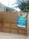 Escola de Dança (Luanda Province, Municipality of Luanda, Inorade), dans okulları  Loanda'dan