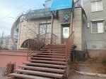 Аврора (Bogomyagkova Street No:62с1), özel muayenehaneler  Çita'dan