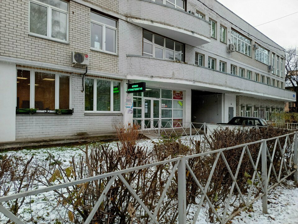 Jeoloji, jeofizik Geoecosystem screwpiles, Yaroslavl, foto