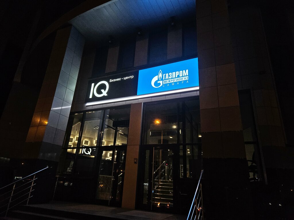 Bilişim firmaları Вита, Samara, foto