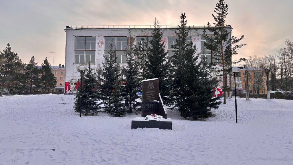 Kültür ve eğlence parkları сквер Победы, Sorsk, foto