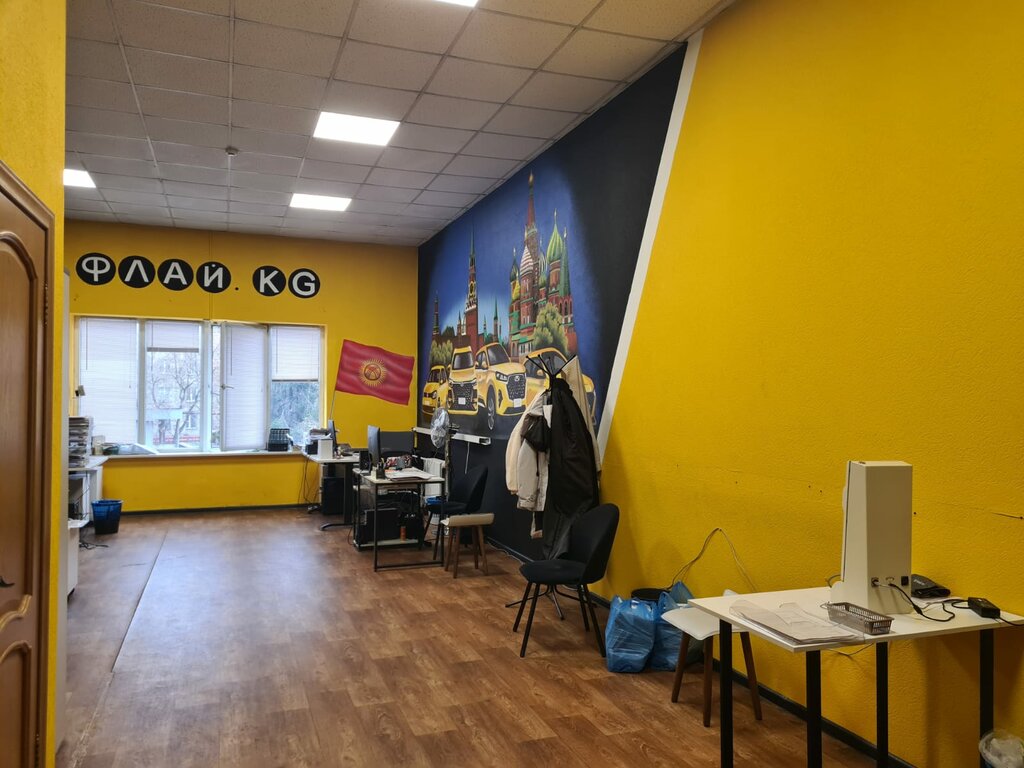 Taksi Флай. kg, Moskova, foto