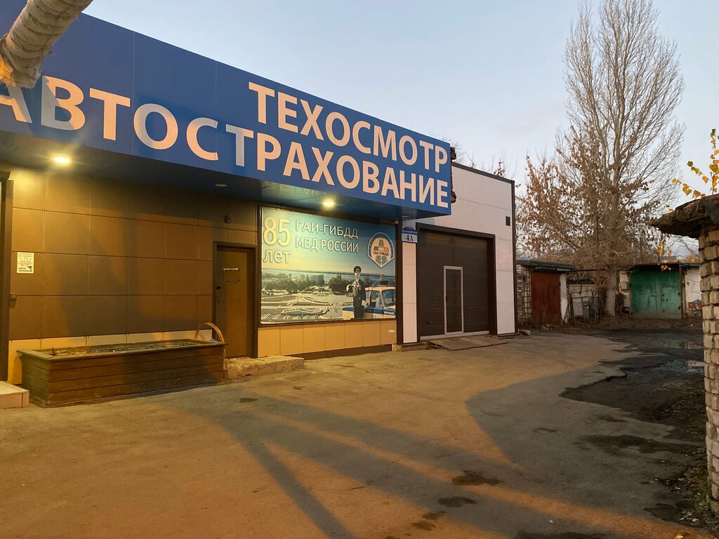 Araç muayene istasyonları Техосмотр, Çapayevsk, foto