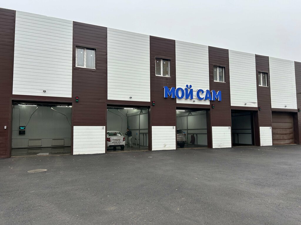 Oto yıkama Lion Car Wash, Orenburg, foto