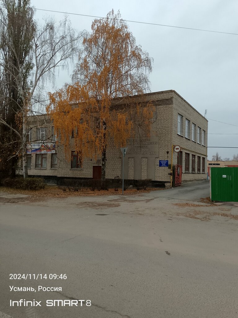 Sürücü kursları ПОУ Усманская автомобильная школа ДОСААФ России, Usman, foto