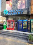 Okean market (No:28А, Chilanzar District, Chilanzar Residential Area, 16-mavze), market  Taşkent'ten