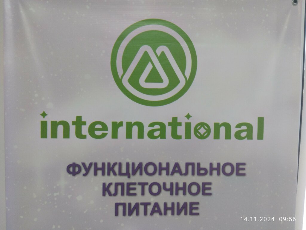 Abonelik ajansı М Интернешнл, Başkurdistan, foto