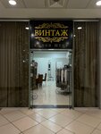 Винтаж (Moskovskoye shosse, 18-y kilometr No:25С), perde ve korniş üreticileri  Samara'dan