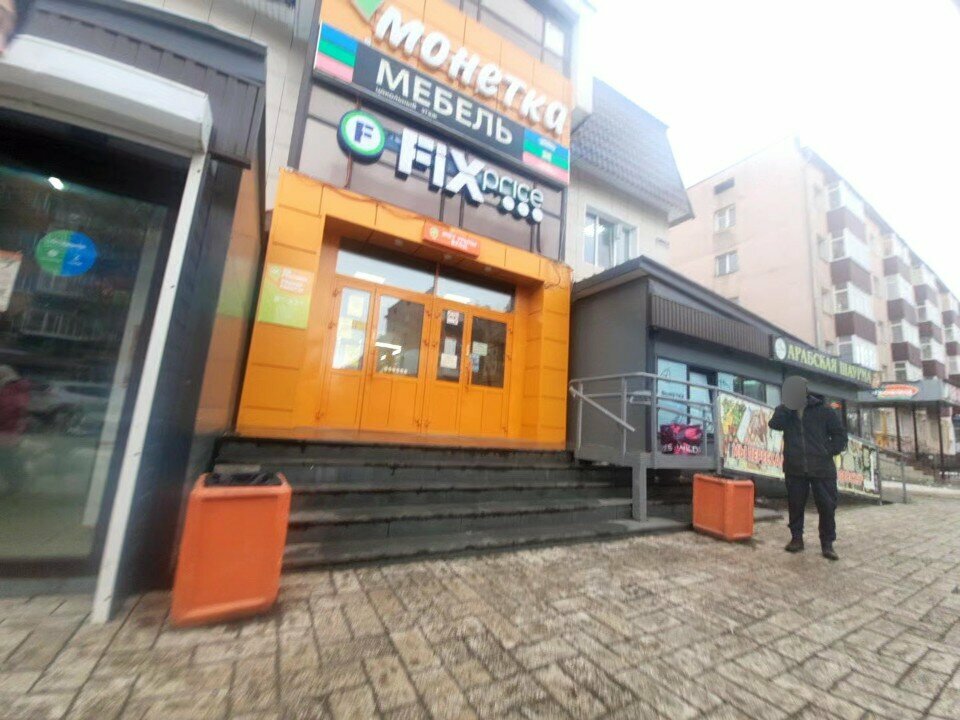 Süpermarket Monetka, Sterlitamak, foto