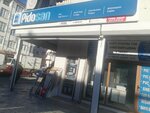 Pidosan Bayii Tunç Grup (Plevne Mah., Pazar Sok., No:12A, Sincan, Ankara), pencere üretim, satış ve montaj firmaları  Ankara'dan