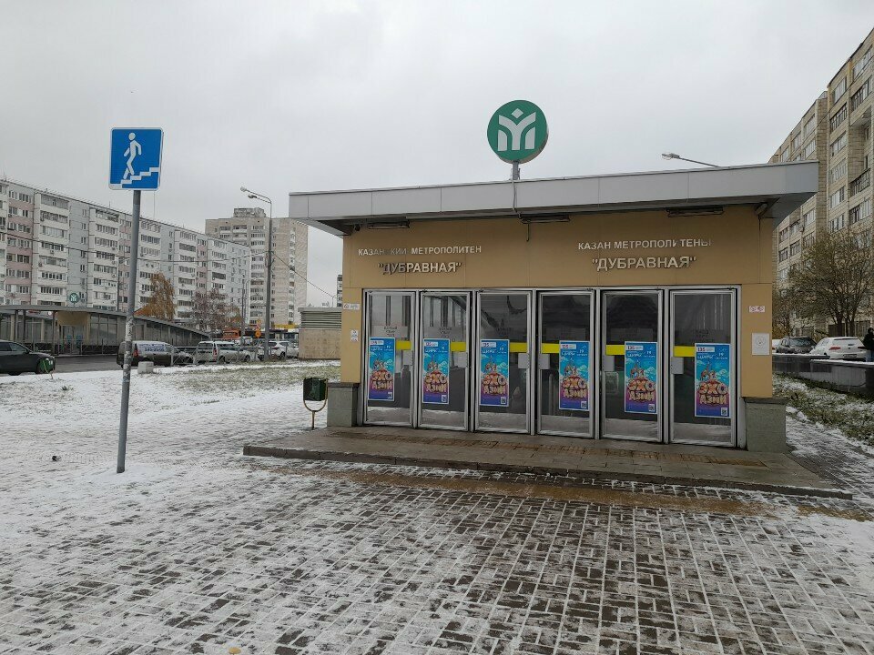 Elektronik sigara satış noktaları Zen, Kazan, foto