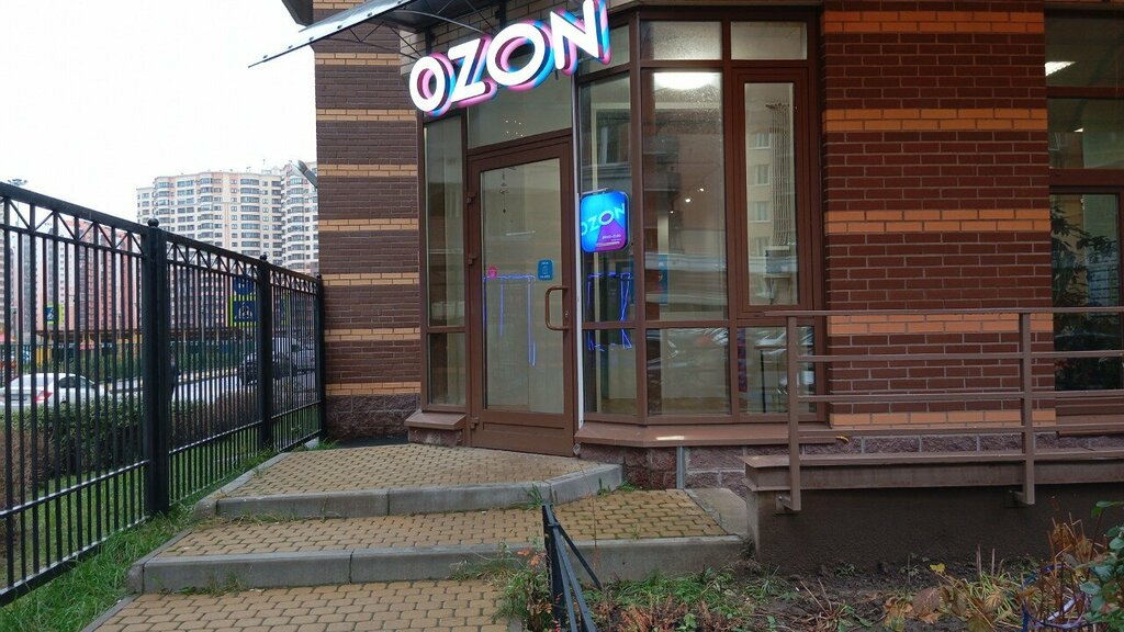 Teslimat noktası Ozon, Kudrovo, foto