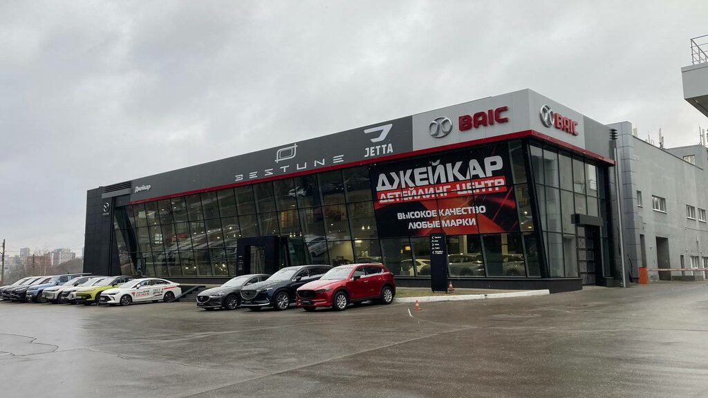 Otomobil satış galerileri Bestune центр Джейкар, Nijni Novgorod, foto
