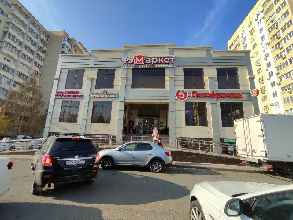 Parsel otomatı 5Post, Krasnodar, foto