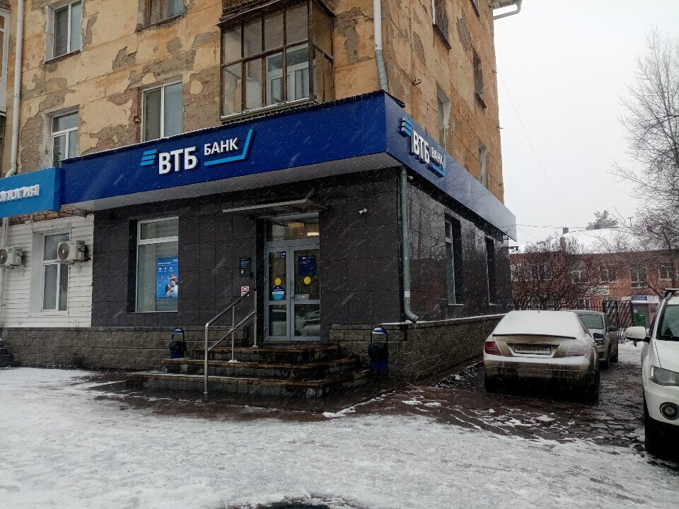 ATM'ler ВТБ, Omsk, foto