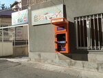 Telcell (Rafael Lemkin Street No:10, Yerevan), ödeme terminali  Erivan'dan
