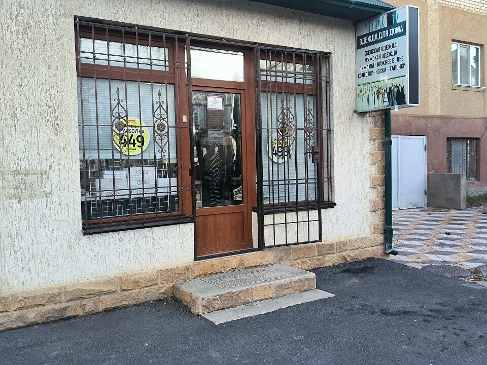 Giyim mağazası Магазин одежды, Dağıstan, foto