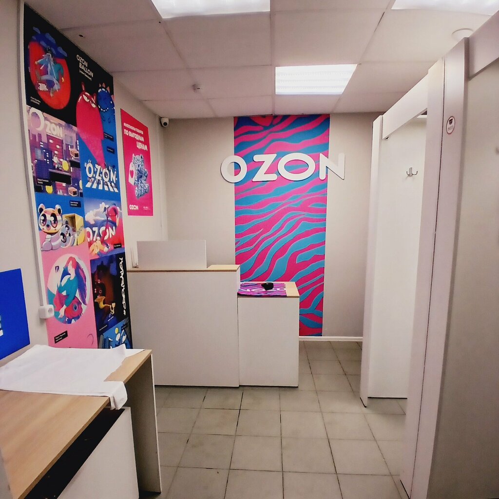 Teslimat noktası Ozon, Moskova, foto