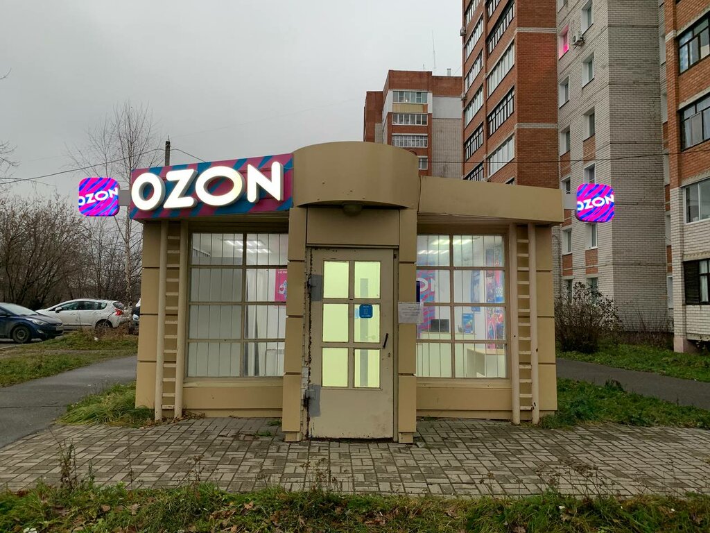 Teslimat noktası Ozon, İvanovo, foto