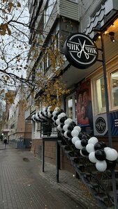 Chik Chik (Suvorova Street No:123/50), güzellik salonu  Kaluga'dan