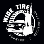 Wide Tire (Tramvaynaya ulitsa No:10), oto lastik tamiri  Novoçerkassk'tan