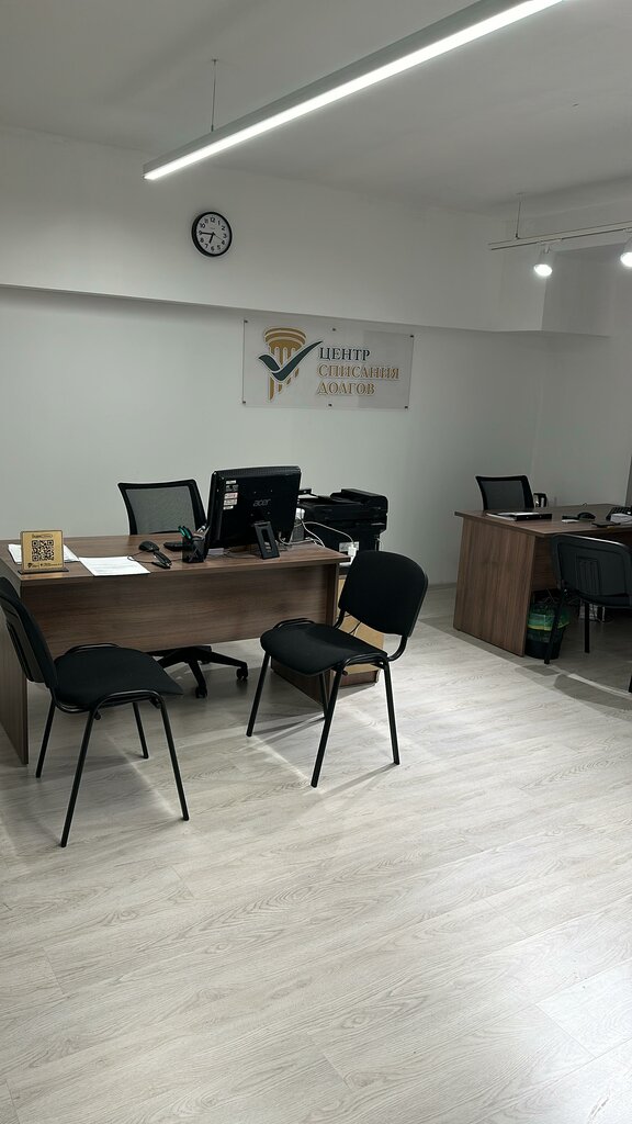 Hukuk büroları Debt Cancellation Center, Moskova, foto
