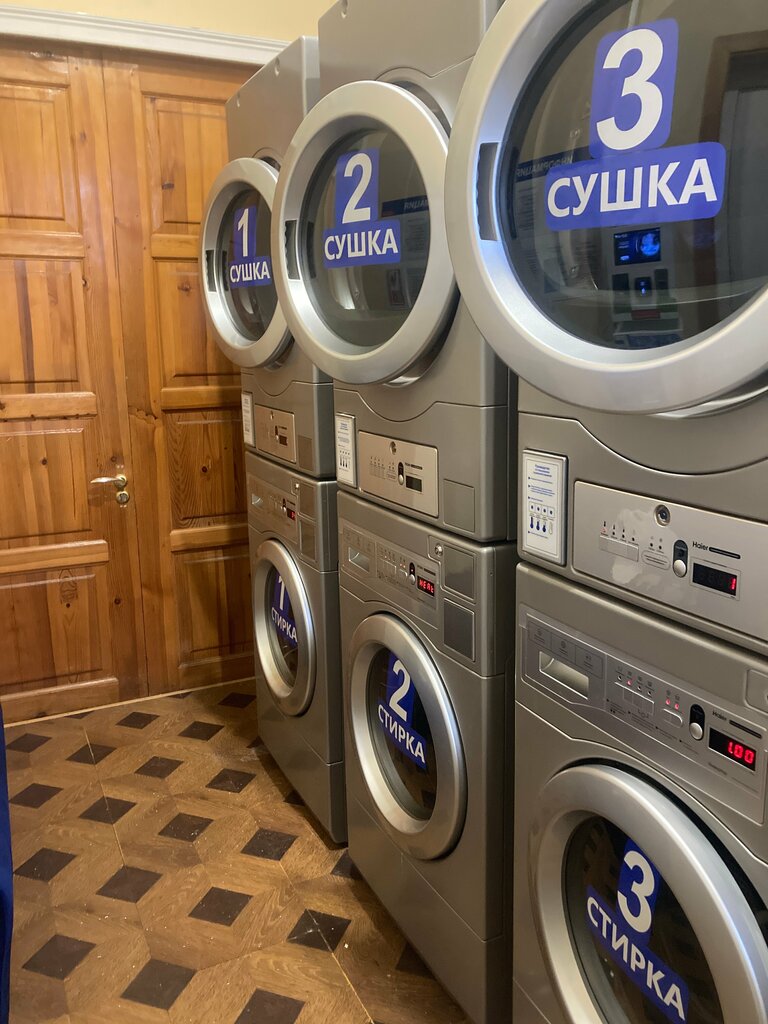 Çamaşırhaneler Laundry, Stupino, foto