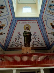 Church of St. Blessed Xenia of St. Petersburg (Krasnodar Territory, Sochi, posyolok Vardane), ortodoks kiliseleri  Soçi'den