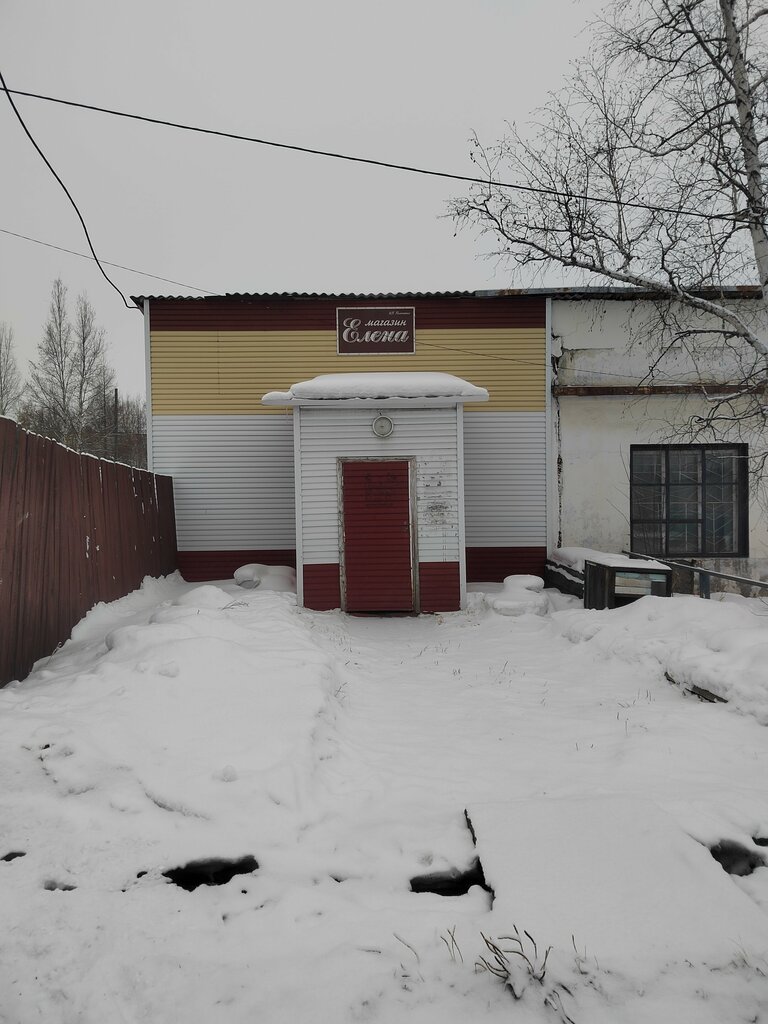 Market Елена, Saha Cumhuriyeti (Yakutistan), foto