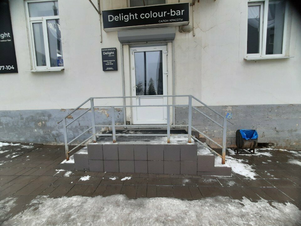 Güzellik salonu Delight colour-bar, Orenburg, foto