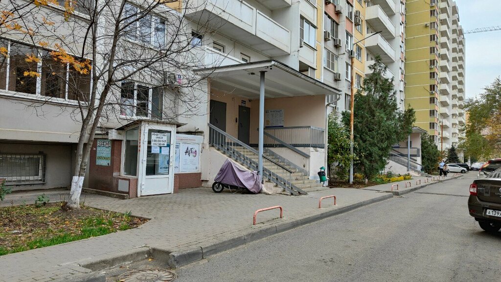 Emlak ofisi A5 real estate, Krasnodar, foto