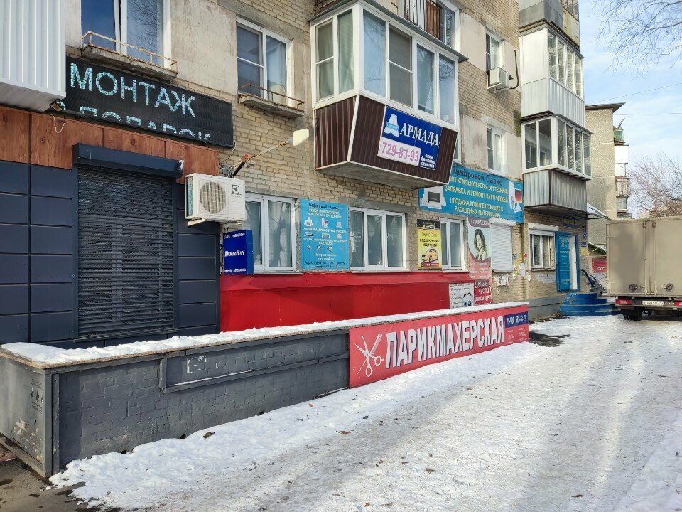 i̇nşaat ve tasarım hizmetleri Рост, Çeliabinsk, foto